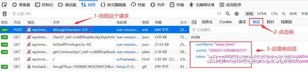 F12抓包用于做postman接口测试的全过程解析 - 知乎