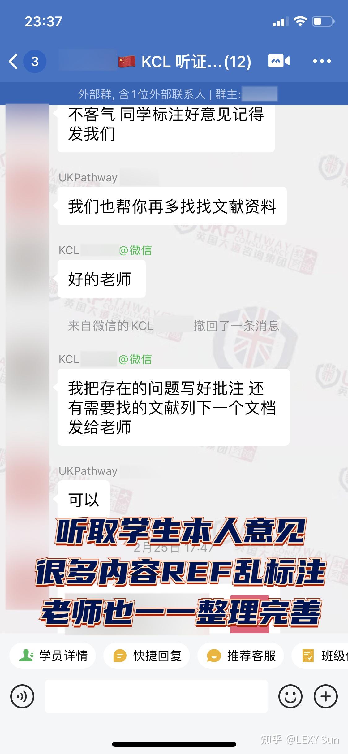 英国 #伦敦国王学院#KCL 抄袭 学术听证会顺利pass！正常评分 - 知乎