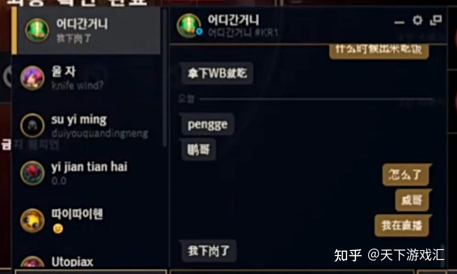 继Uzi之后，BLG又一选手被放弃！与Ppgod聊天透露：自己下岗了 - 知乎