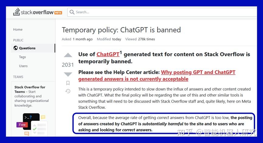 这一次，ChatGPT被“点名批评”？ICML 2023论文征稿公告最新发布，禁用大规模语言模型！ - 知乎