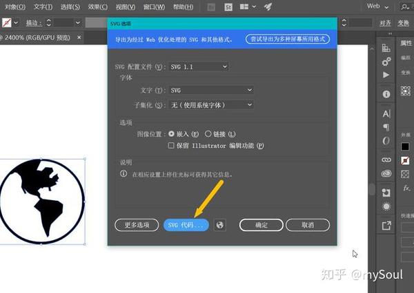 SVG基础知识 Adobe Illustrator绘制SVG - 知乎