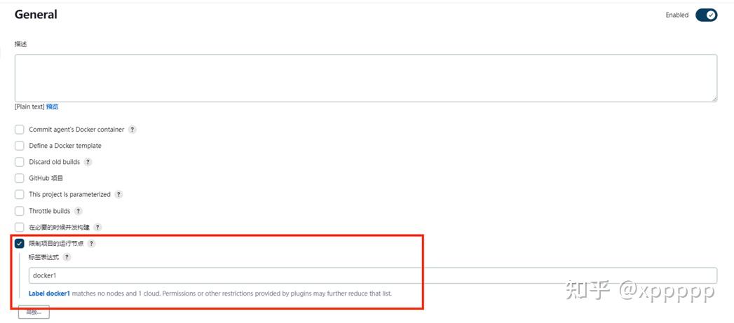 Jenkins Docker agent配置 - 知乎