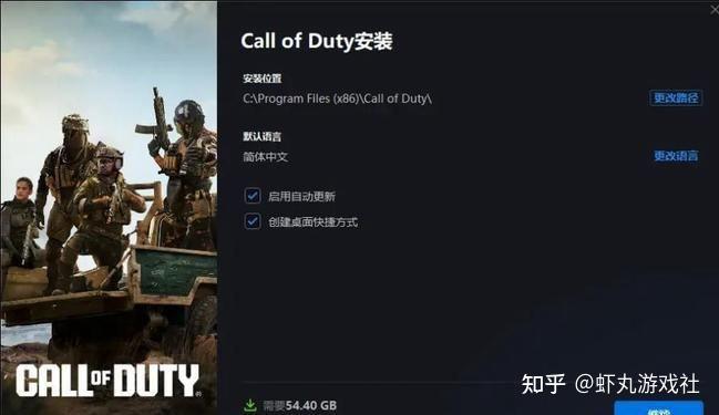 COD20使命召唤20预下载开启 COD20使命召唤20如何预下载 - 知乎