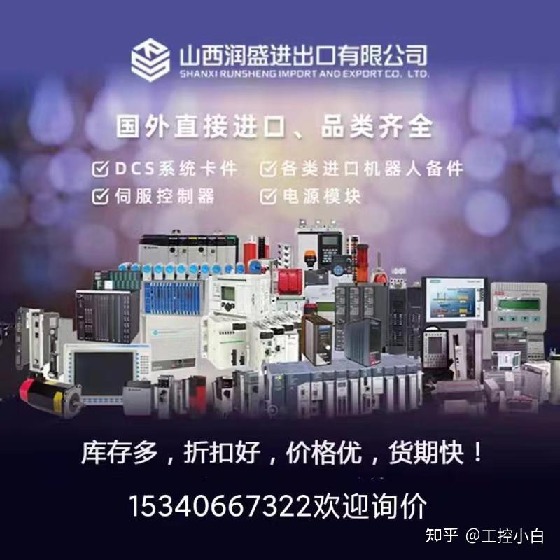 CI773F ABB 简介 - 知乎
