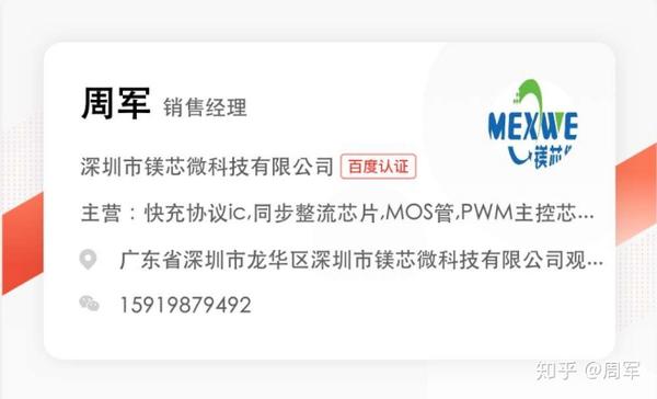 E-Marker芯片 快充线专用芯片 HUSB332 - 知乎