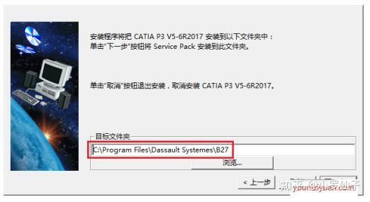 CATIA V5保姆级安装教程，文末有彩蛋~ - 知乎
