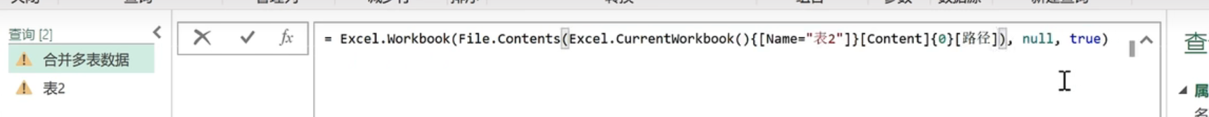 利用Excel、powerpivot、powerquery实现数据的自动更新 - 知乎