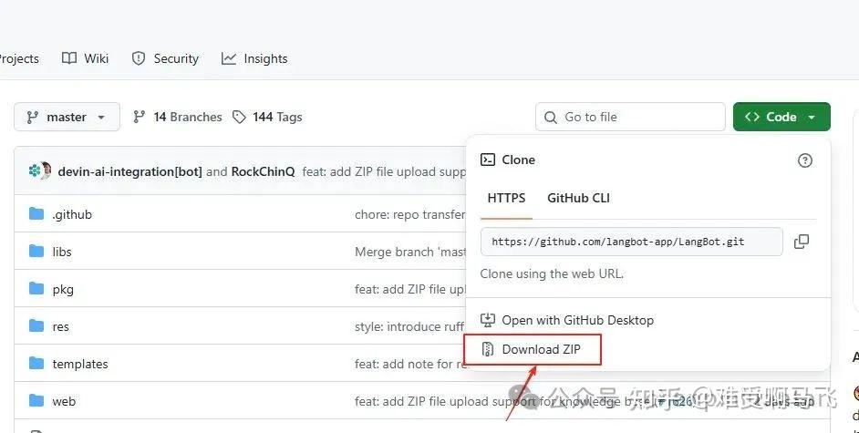 LangBot+Dify强强联合！手把手教你搭建任意平台的智能聊天机器人！ - 知乎