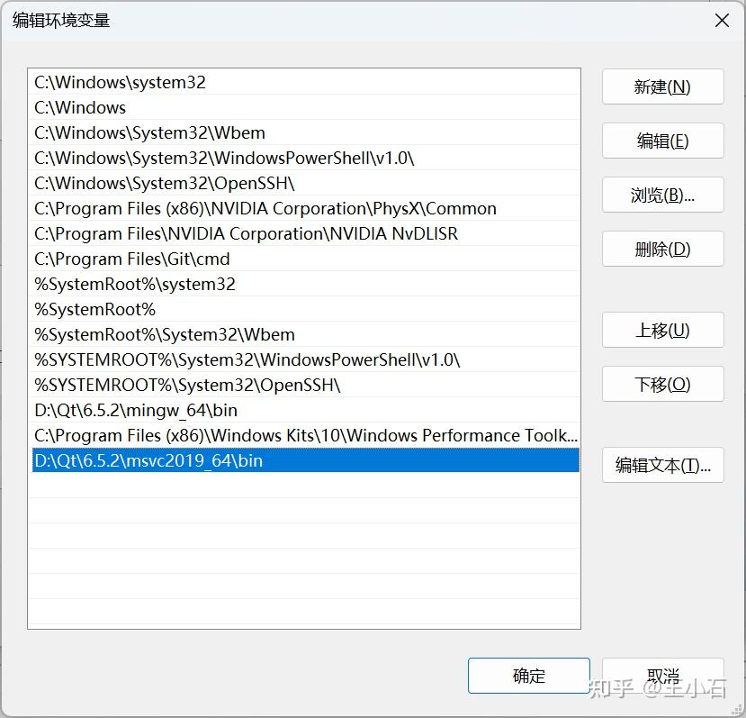 Qt 编译后报找不到 Qt6Gui.dll 的问题 - 知乎