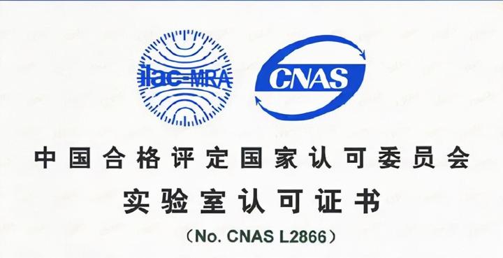 分享 | 实验人必知的93个CNAS相关问题 - 知乎