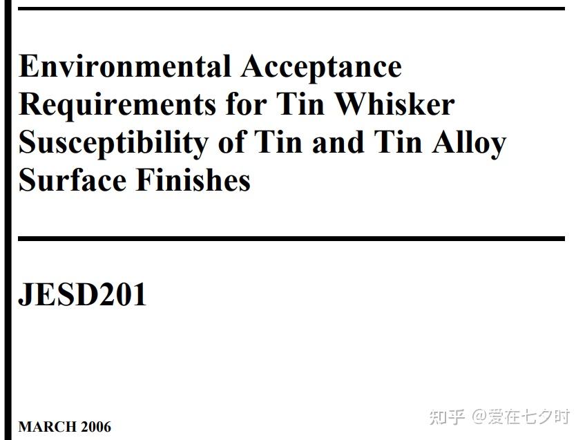 微电子行业JEDEC标准和部分原版文件的详解； - 知乎