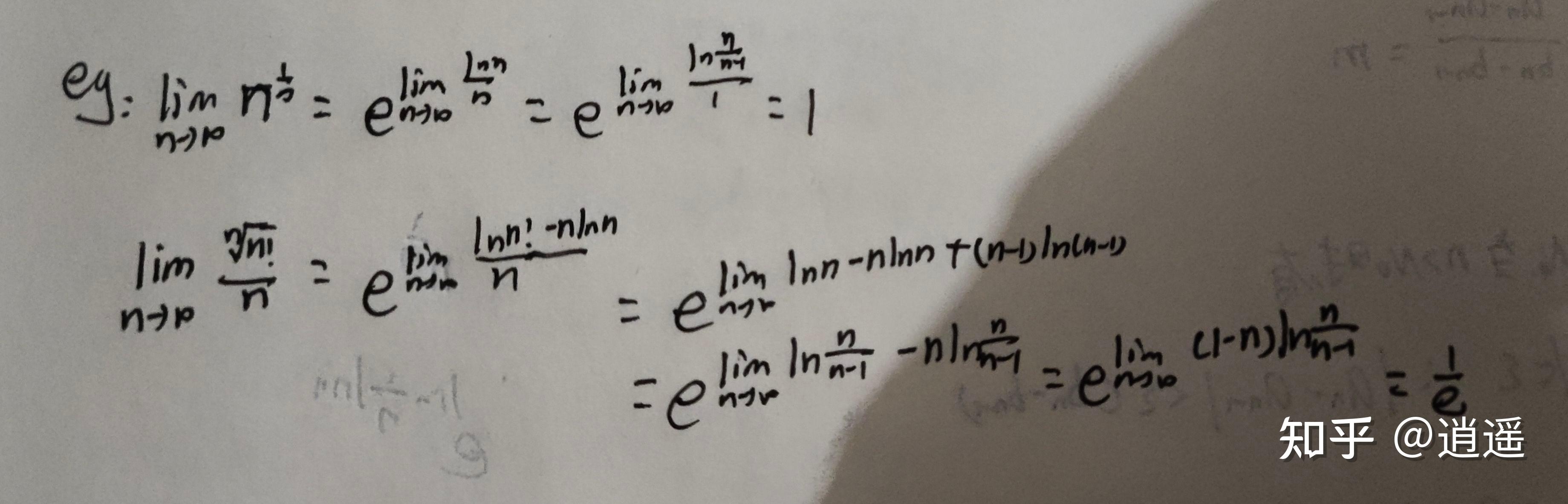 数列中的洛必达——Stolz定理 - 知乎