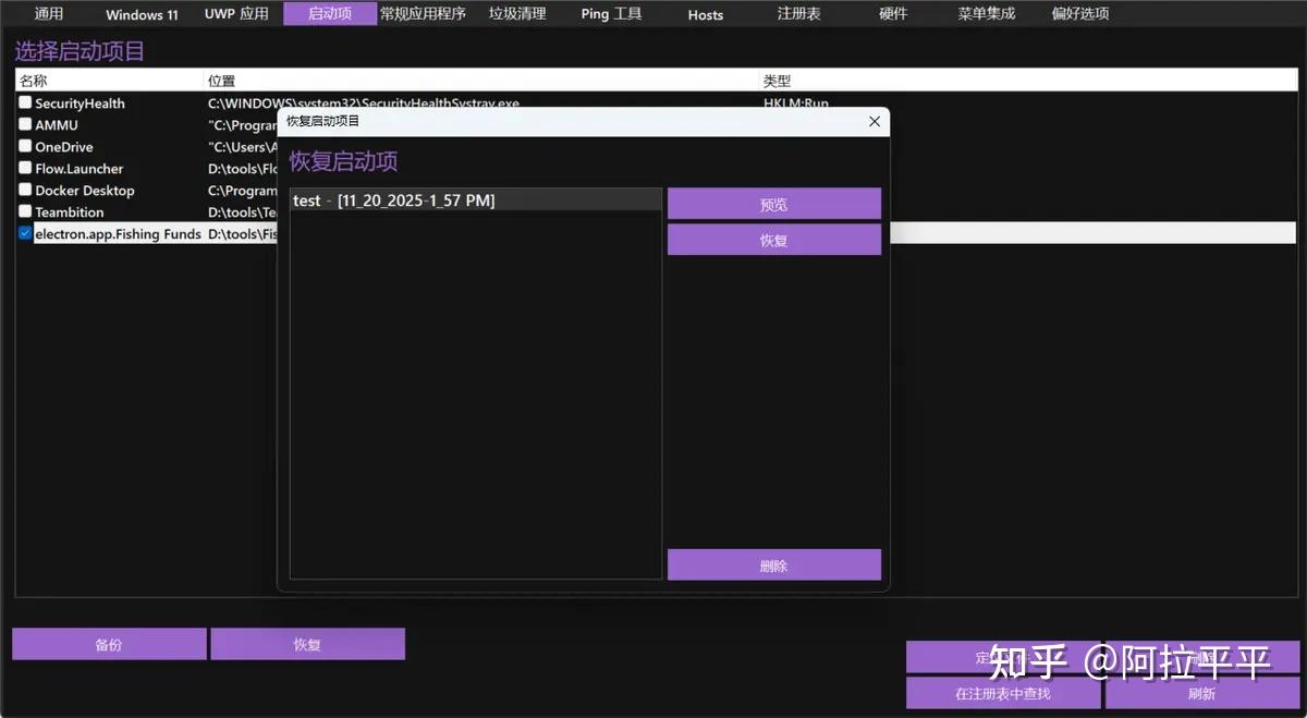 Optimizer 使用指南：如何一键优化 Windows 系统 - 知乎