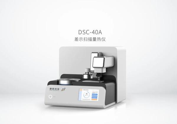 差示扫描量热仪（DSC）原理与应用 - 知乎