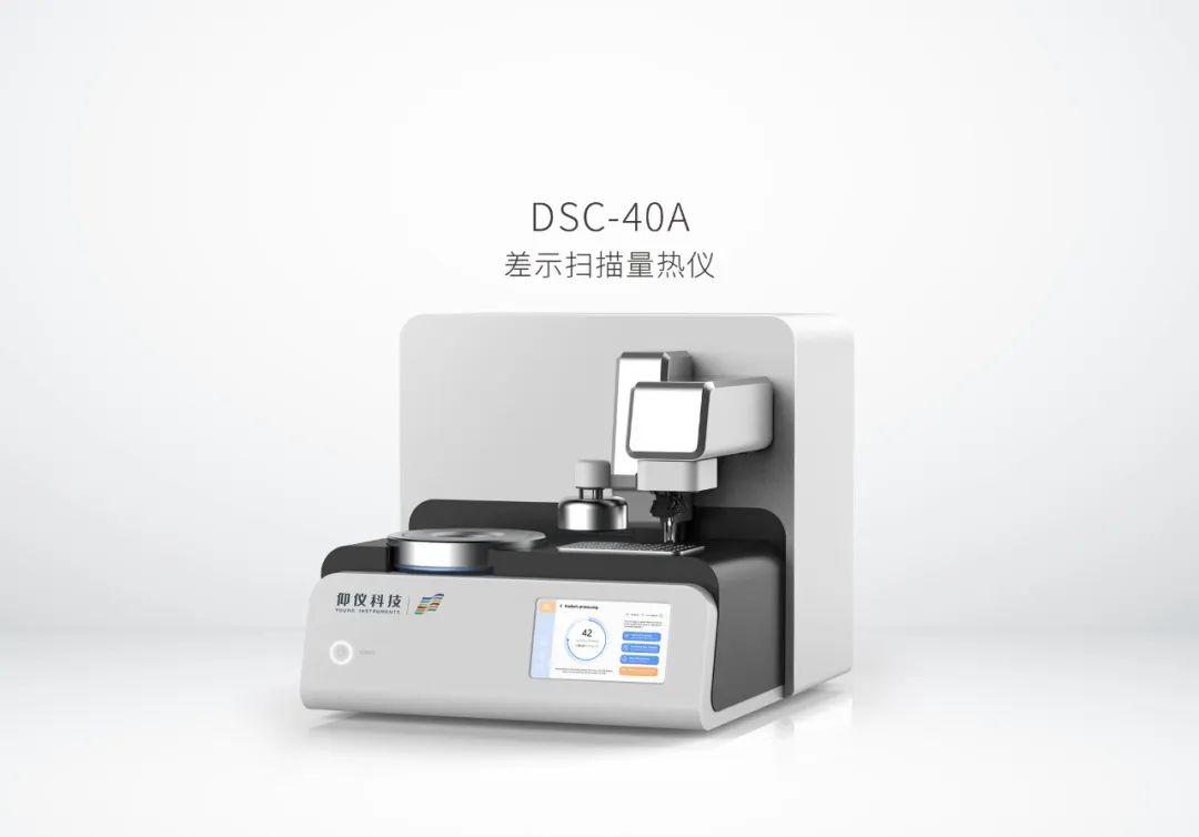 差示扫描量热仪（DSC）原理与应用 - 知乎