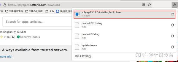 从0到1由浅入深, 全面讲解数据库体系MySQL系列—SQLYog使用 - 知乎