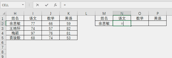 Xlookup函数使用教程详解 知乎