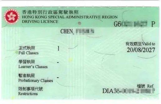 香港居民在内地开车如何申领驾照？申领流程详解 - 知乎