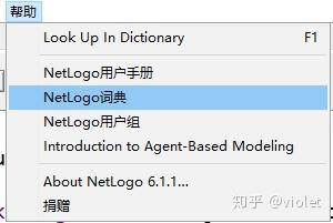 《Netlogo多主体建模入门》笔记 10 - 知乎