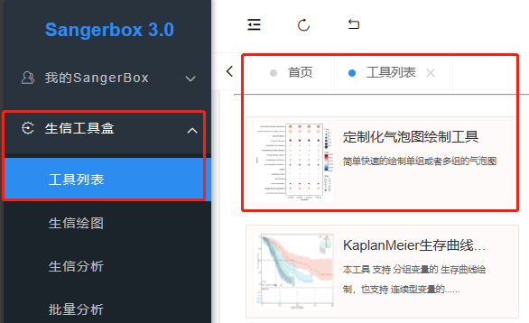 组学数据分析实操系列 |（四） 富集气泡图的绘制 - 知乎