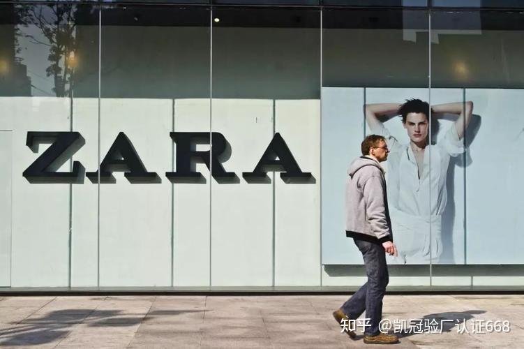 ZARA（GTW）验厂的审核标准有哪些？ZARA验厂审核常见不符合项 - 知乎