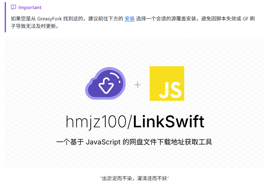GitHub 热榜项目 - 日榜(2025-11-05) - 知乎