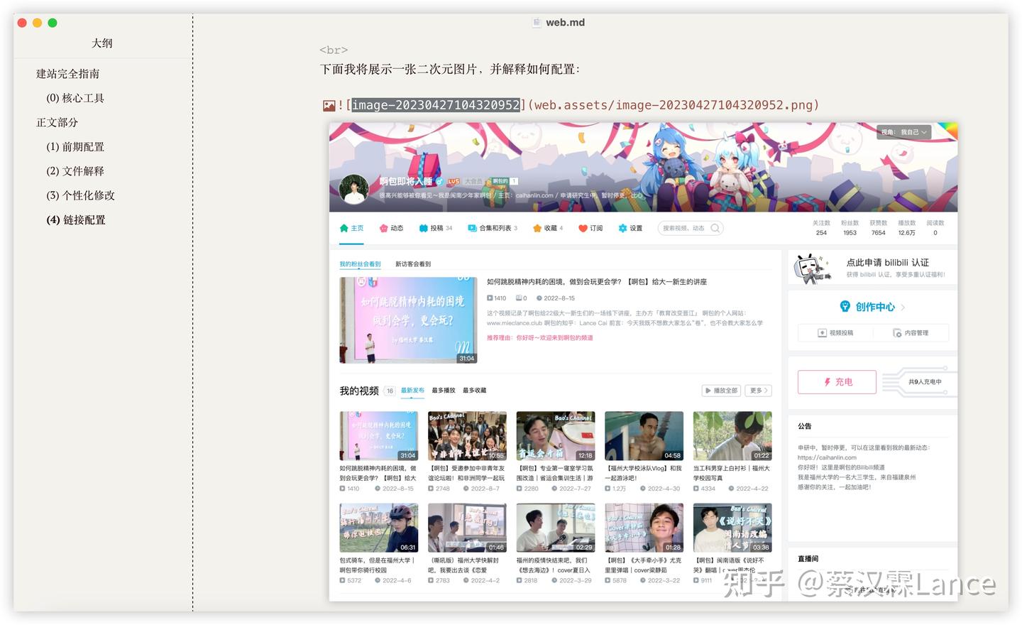 极简风学术网站完全指南 Jekyll+Github Page｜2023 - 知乎