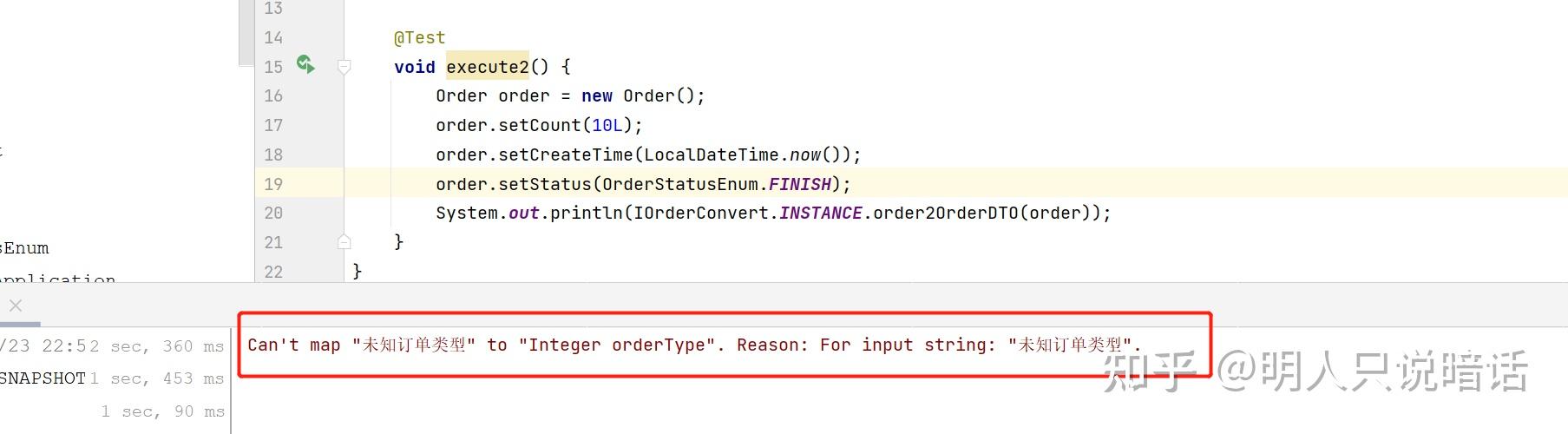 MapStruct之@Mapping注解的用法 - 知乎