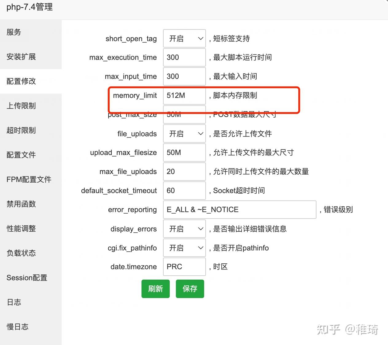 TP6安装swoole(宝塔版)-- 笔录 - 知乎