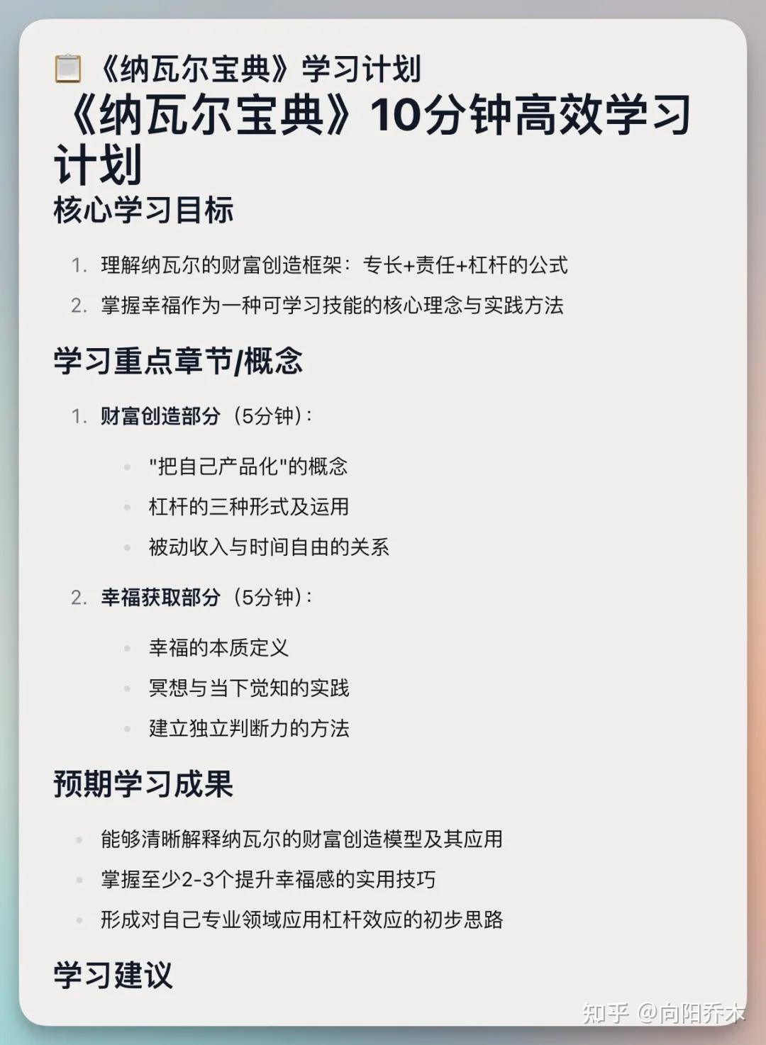 不会代码也能做App？ShellAgent 2.0 实测体验 - 知乎