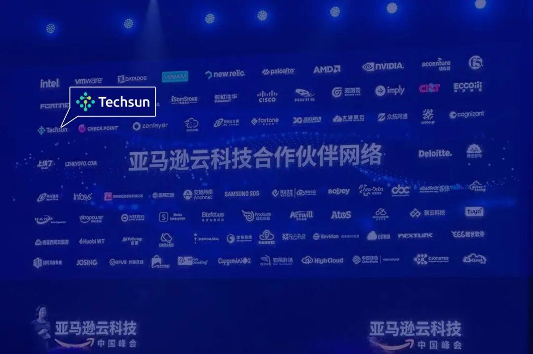 Techsun恭贺亚马逊云科技中国峰会圆满举办 - 知乎