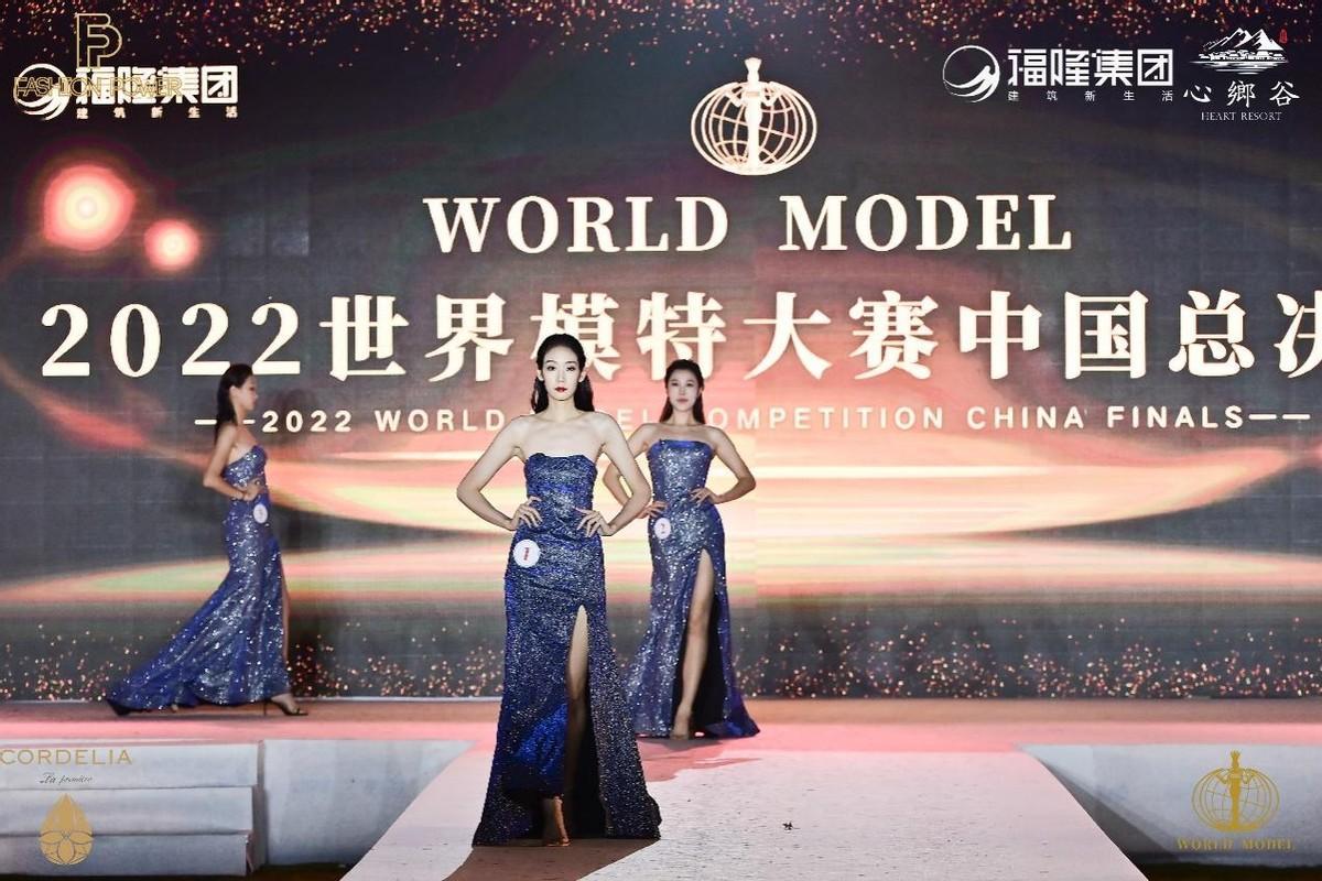 2022 WORLD MODEL世界模特大赛中国总决赛圆满落幕 - 知乎