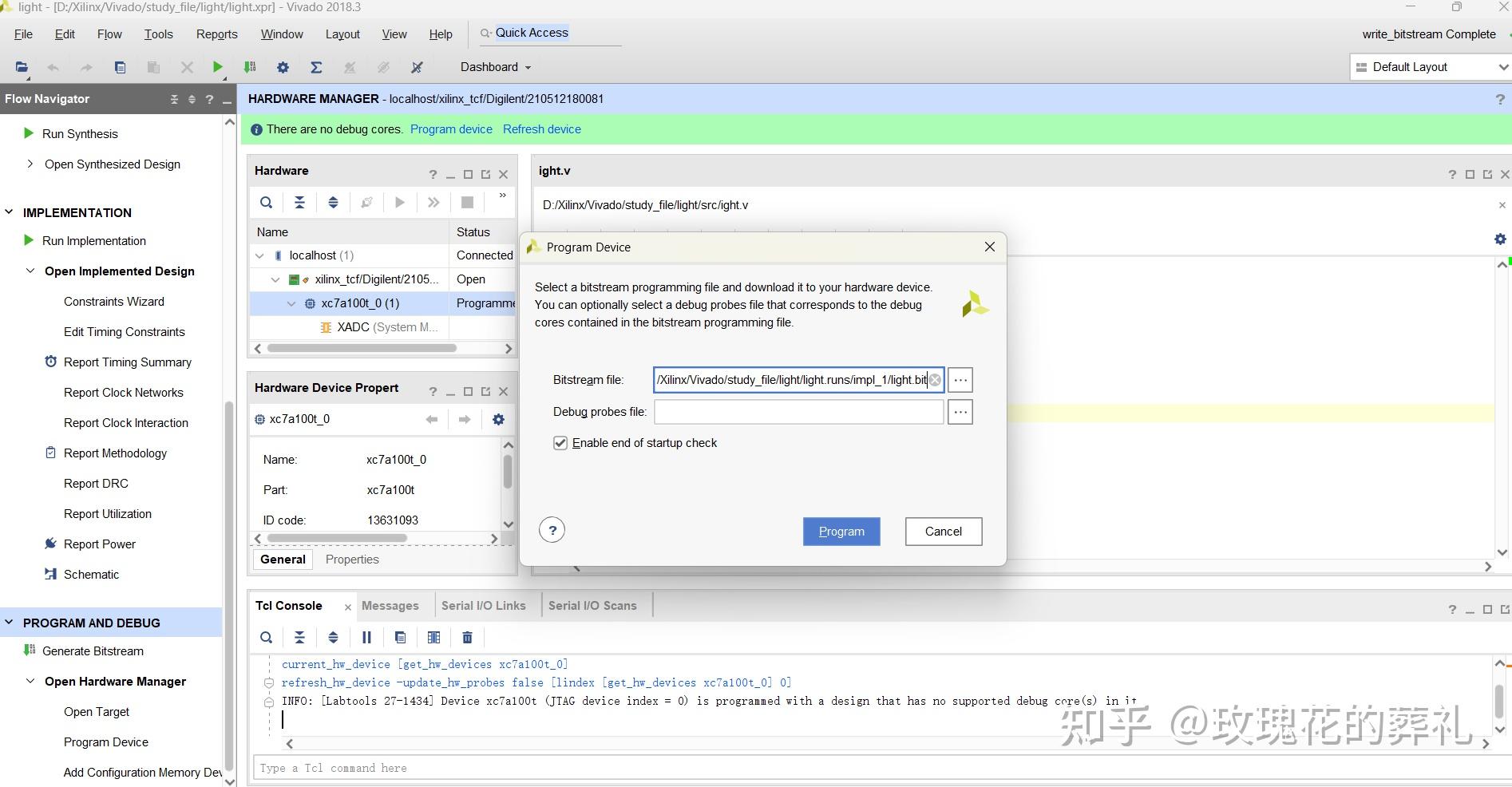 FPGA开发--vivado基本使用 - 知乎