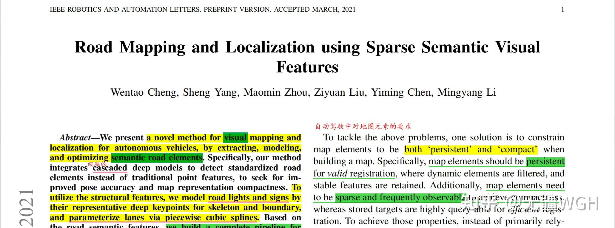 智驾中的语义/矢量SLAM系列(二) | Road Mapping and Localization Using Sparse Semantic Visual Features：稀疏视觉语义 ...