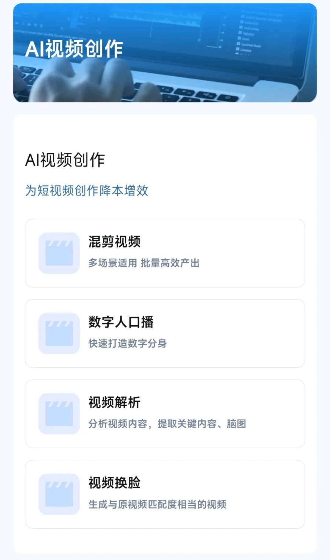 适配您的掌中世界：Wana AI移动端官网正式上线！ - 知乎