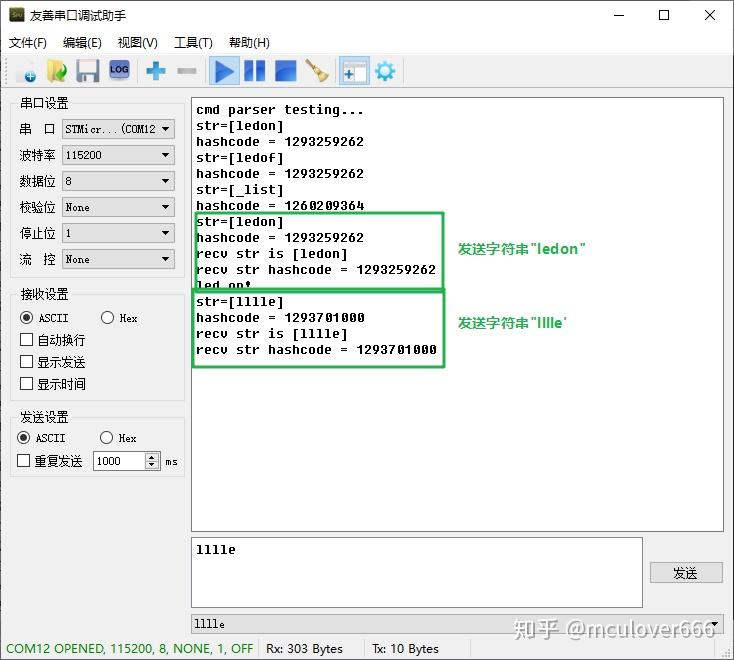 cmd-parser | 一个基于哈希匹配的超快命令解析器 - 知乎
