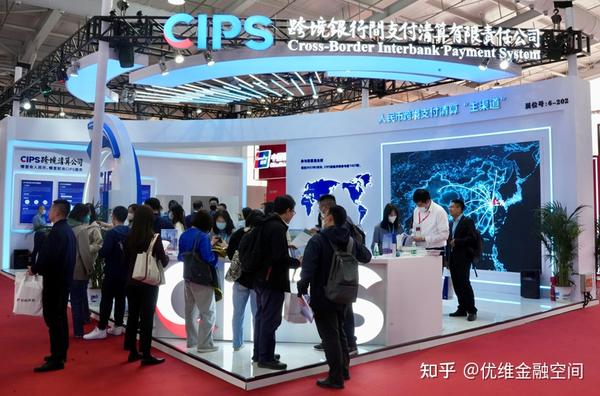 CIPS产品服务亮相金融展 持续提升人民币跨境使用体验 - 知乎