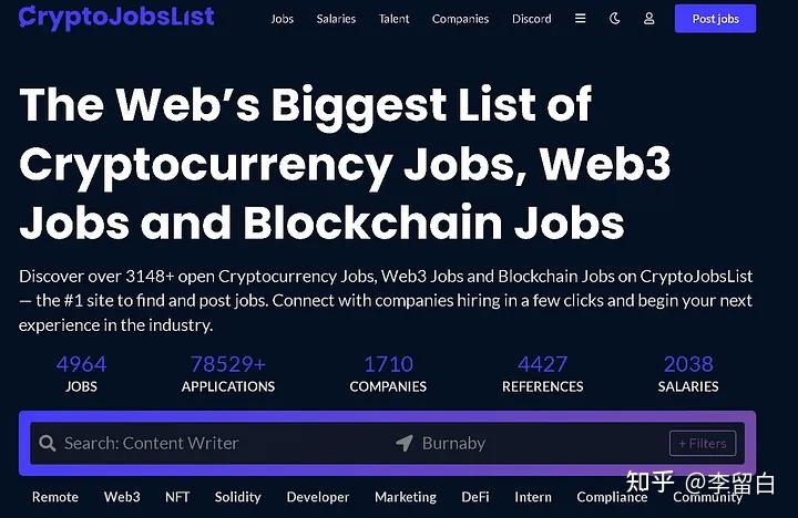 10个平台让你找到第一份 web3 工作 - 知乎