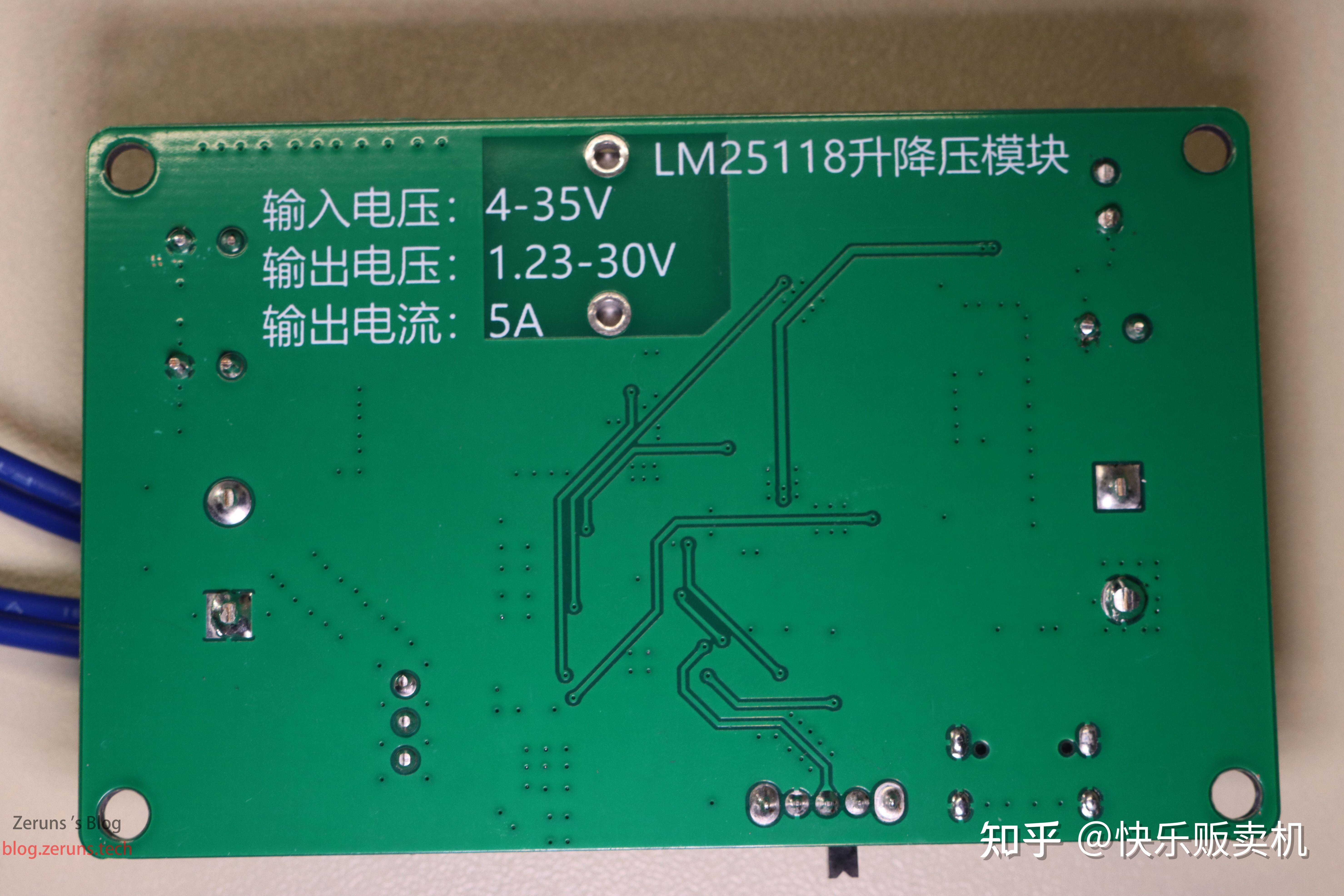 LM25118自动升降压DCDC电源模块 - 知乎