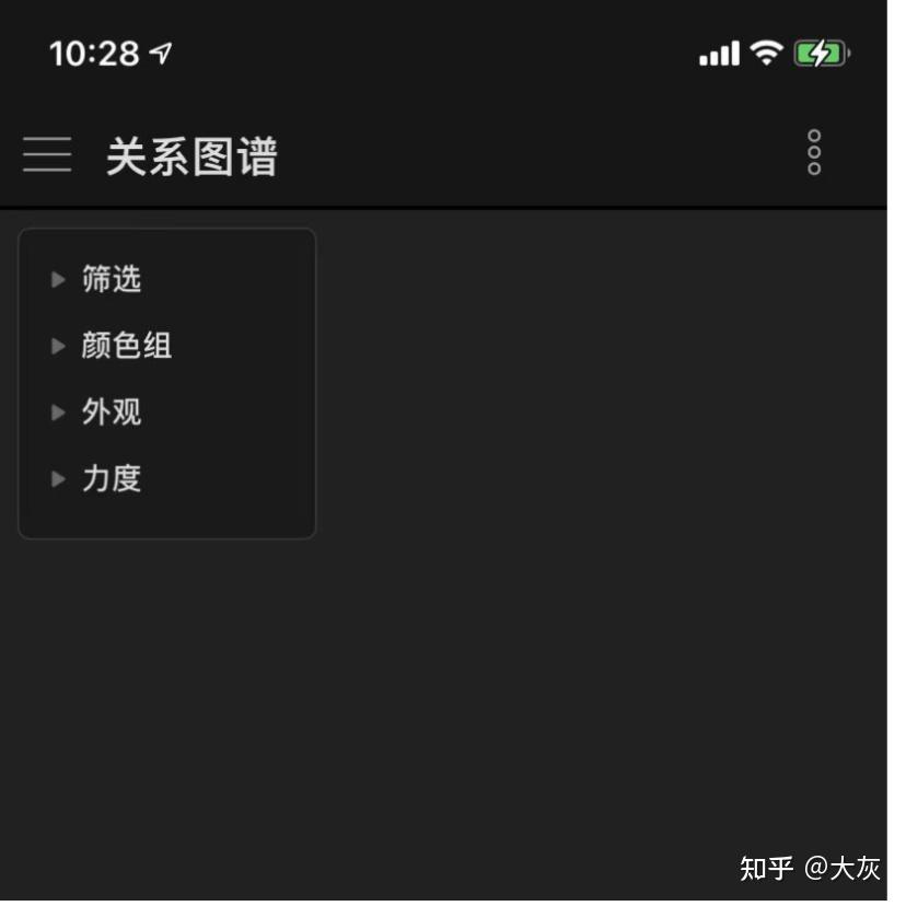 Obsidian iOS中文设置 - 知乎