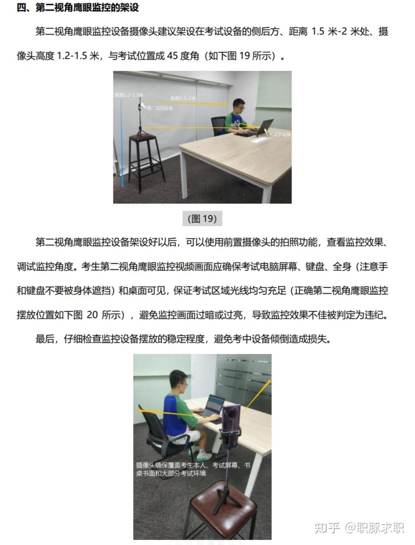 易考客户端考什么？ATA 如何通过 eztest 笔试｜附真题库面试攻略 - 知乎