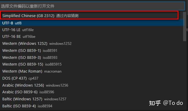 如何用VScode把utf-8转化为GB2313格式 - 知乎