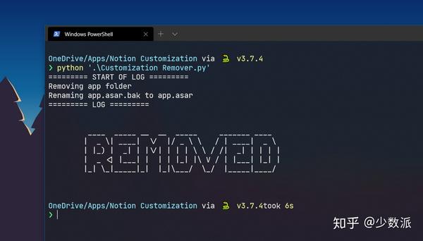 一键美化 Notion 客户端,windows 版本也能好看又实用 知乎