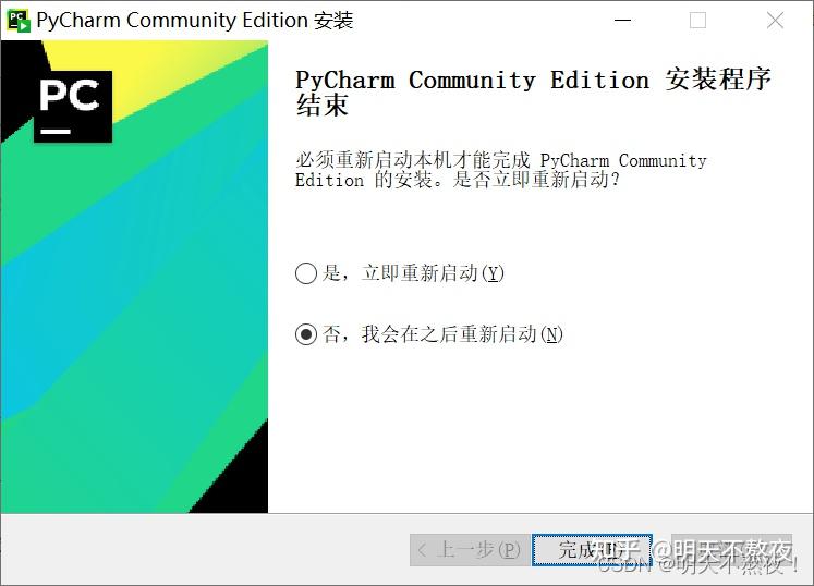 Python开发环境搭建之安装Pycharm2024.1+Anaconda2024.02【纯干货超详细】 - 知乎