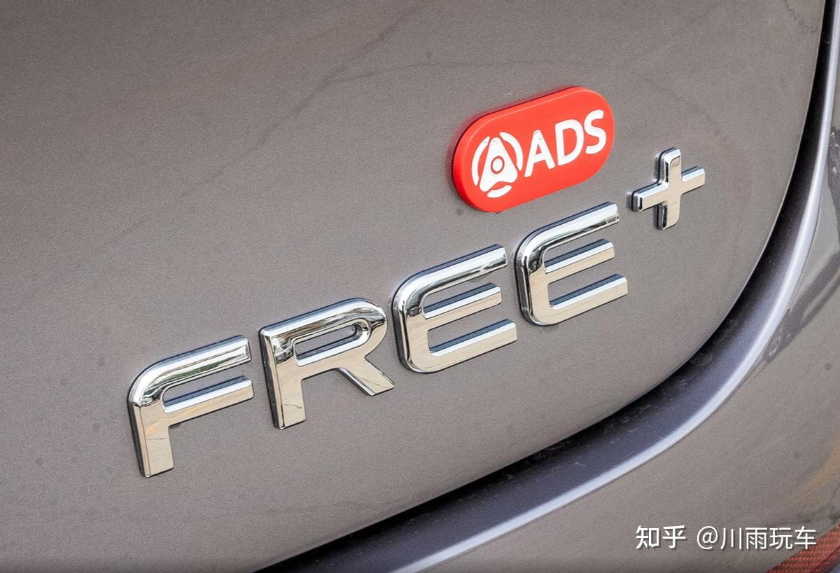 劣币驱逐良币？对比问界M7，21.99万起的岚图FREE+已经很便宜了 - 知乎