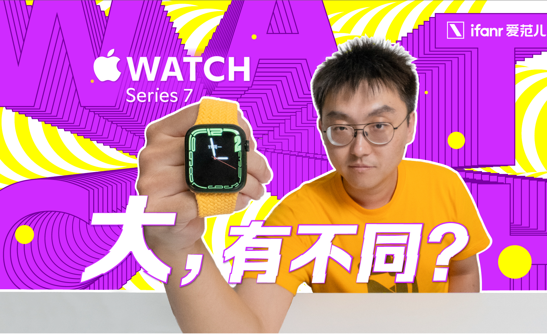 苹果 Apple Watch Series 7 实际上手体验如何？ - 知乎