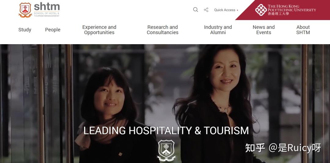 香港理工大学-酒店与旅游管理学院硕士开设专业和申请要求介绍 - 知乎