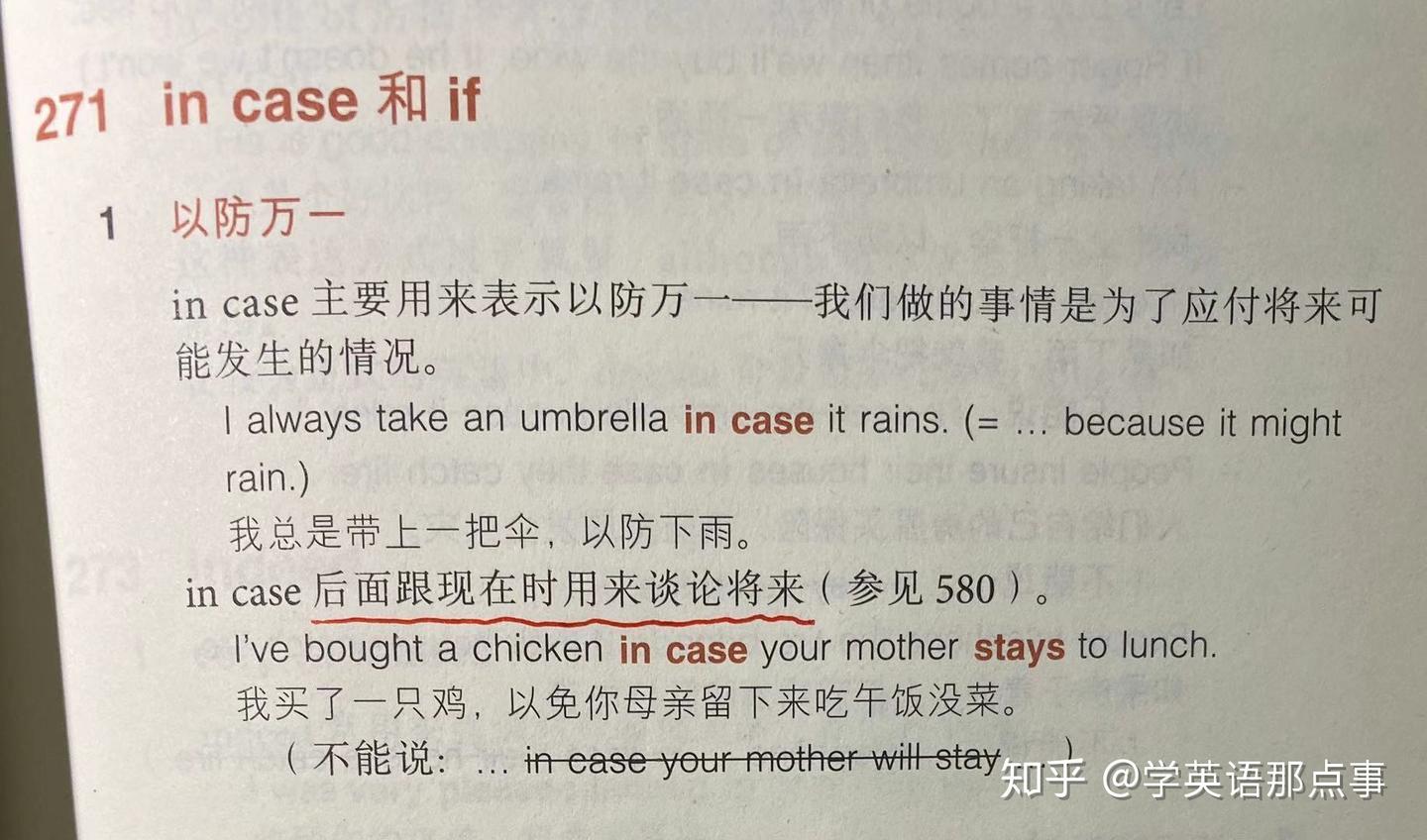 这几本原版教材是学好英语的秘密武器 - 知乎