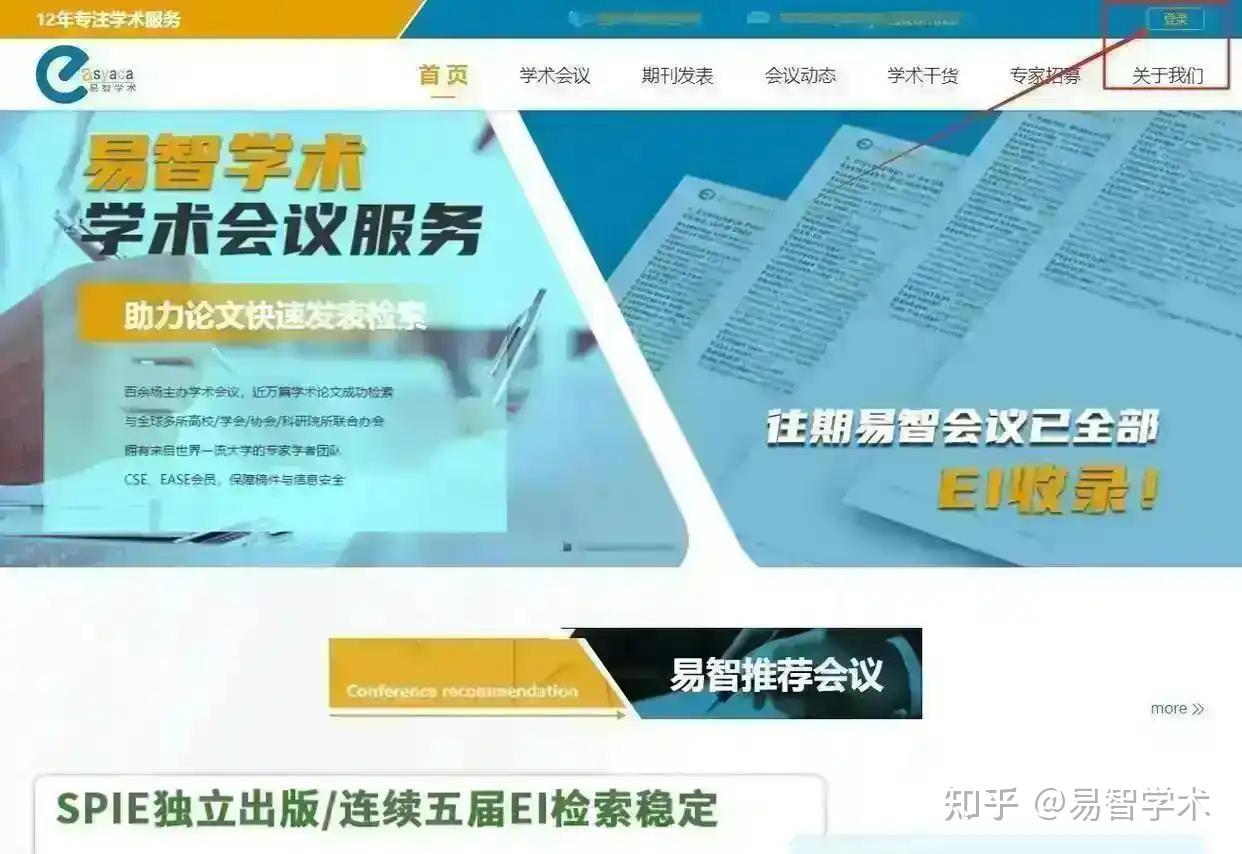 「IEEE出版｜高校&研究院主办」2025 IEEE 第三届大数据，信息与智能工程国际学术会议(BDIIE 2025) - 知乎