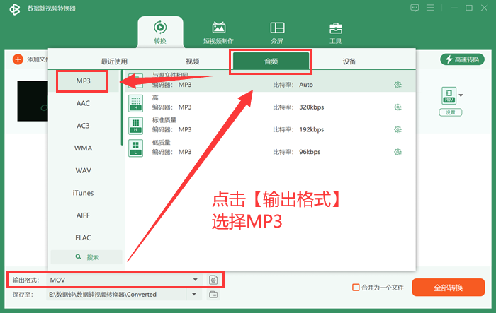音频kwm格式怎么转换mp3？6个技巧效率翻倍！ - 知乎